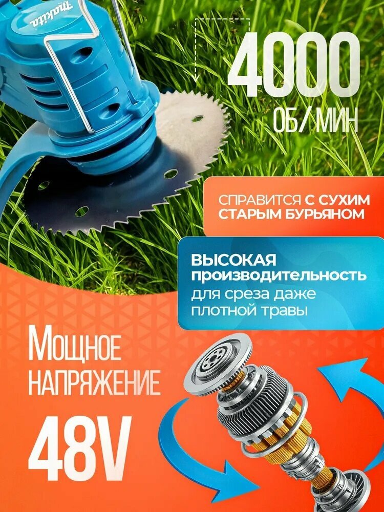 Триммер садовый — фото 1