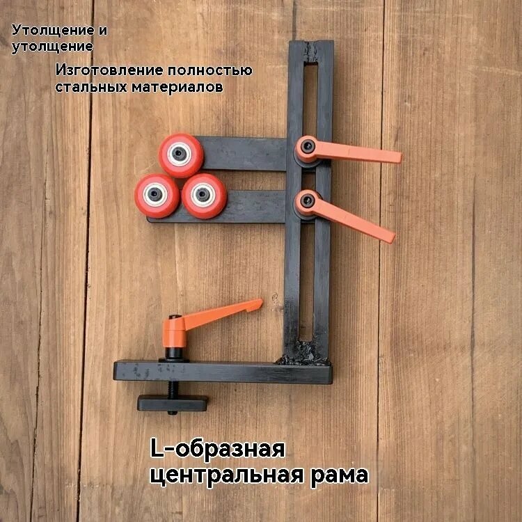 Устойчивая подставка для токарного станка по дереву с колесами/люнет для токарного станка по дереву