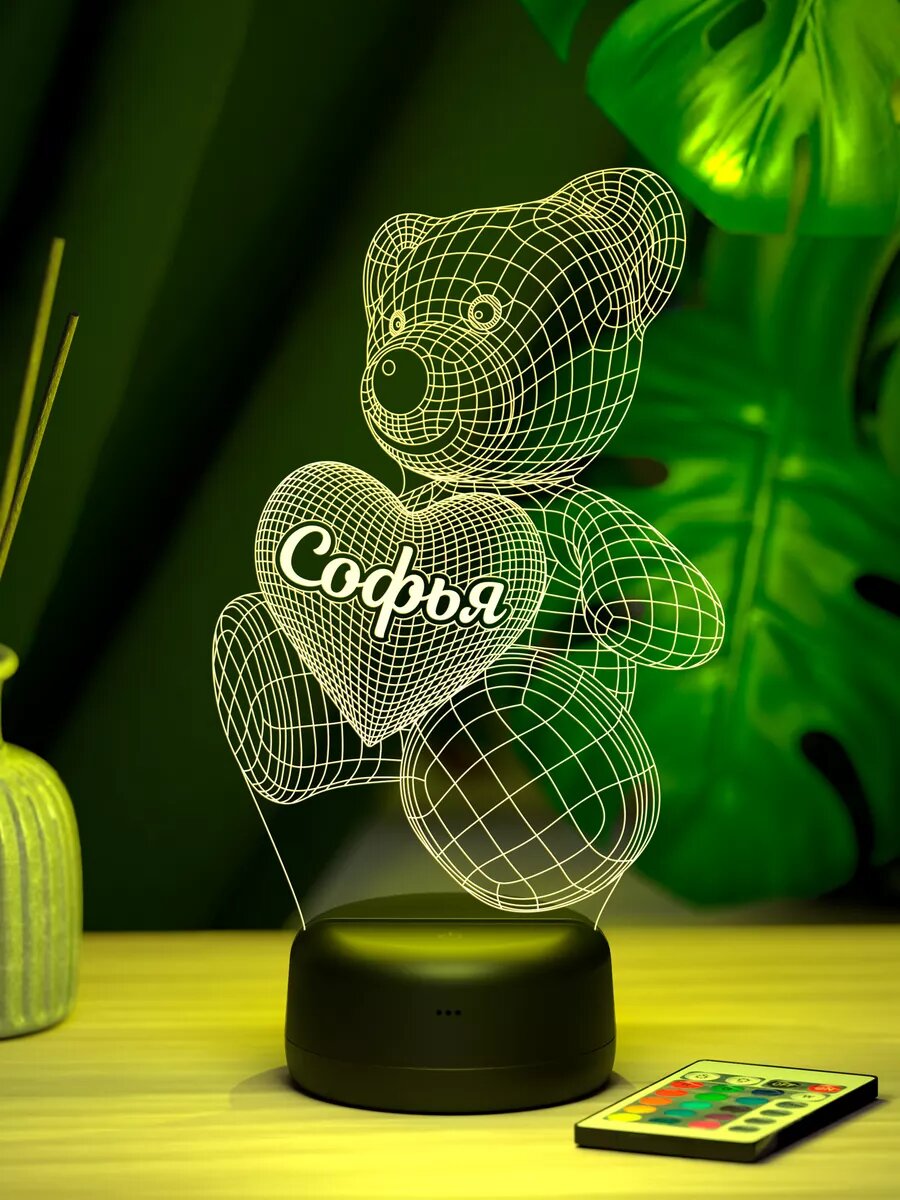 Ночник "Именной мишка Софья" - подарок девочке