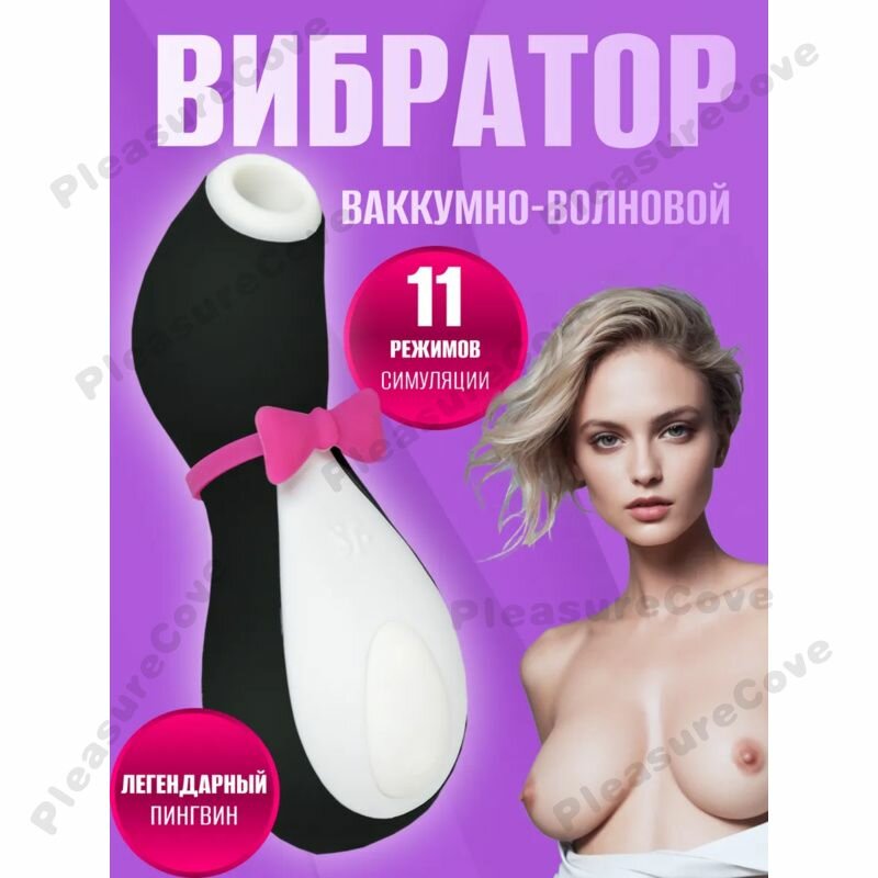 Вибратор, ABS пластик, Силикон, черный матовый, черный, белый, розовый