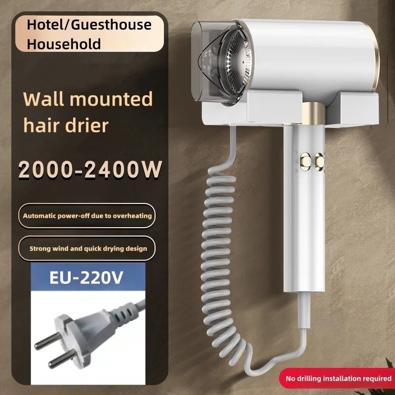 Фен для волос в отеле, настенный фен, цилиндр 2400 Вт, мощный, бесшумный, для отеля, дома, ванной комнаты, специальный, неперфорированный, для волос