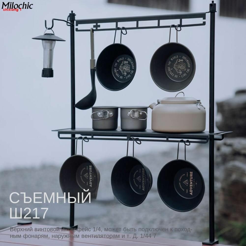 Складная уличная стойка для кемпинга из алюминиевого сплава, двухслойная подставка для хранения вещей, легкая и компактная конструкция с подставкой для лампы