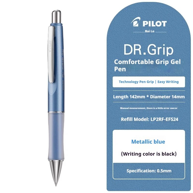 PILOT Dr. Grip, Metallic Blue, 0.5 мм