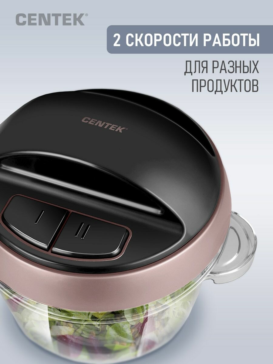 Измельчитель — фото 1