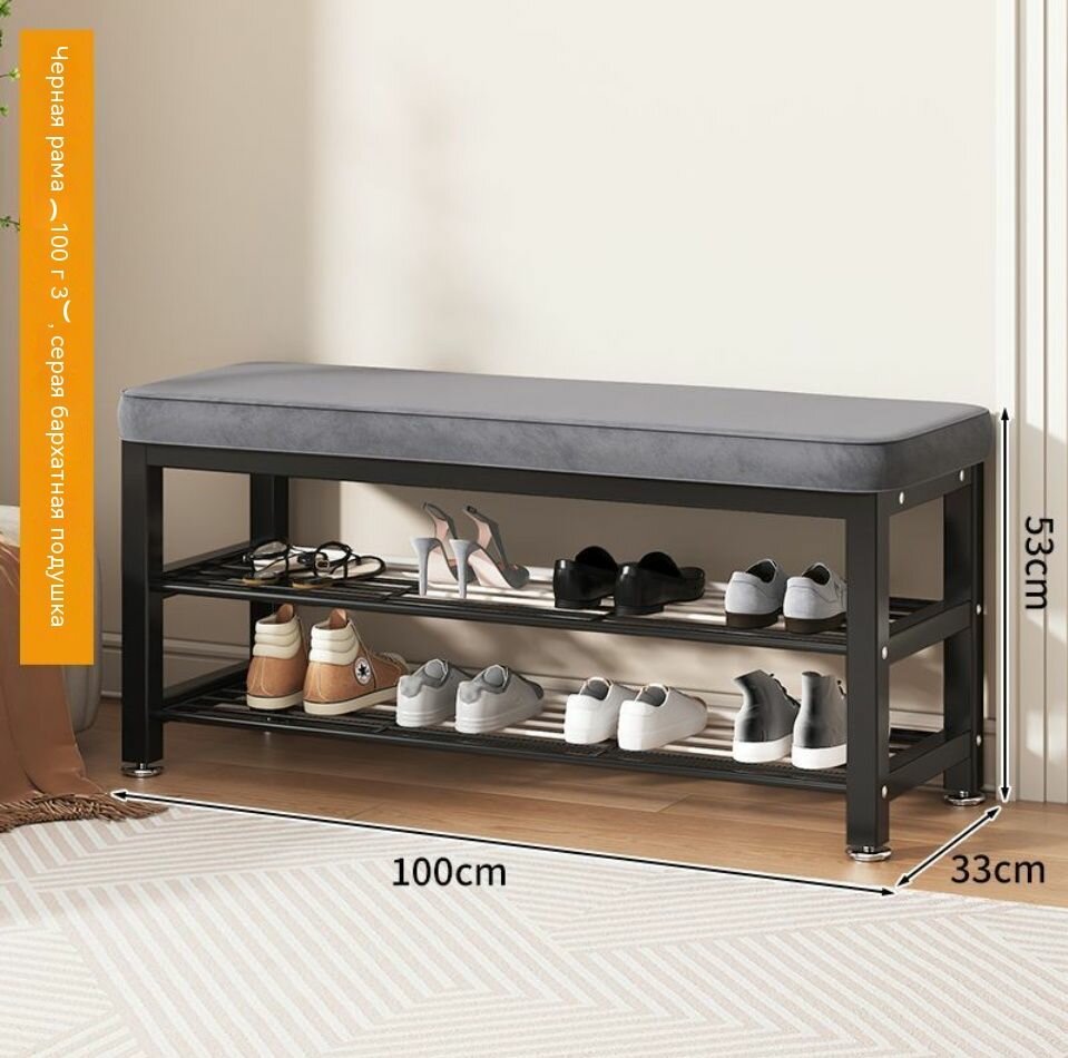 Обувная скамейка 100 см (черная рама/серый текстиль)