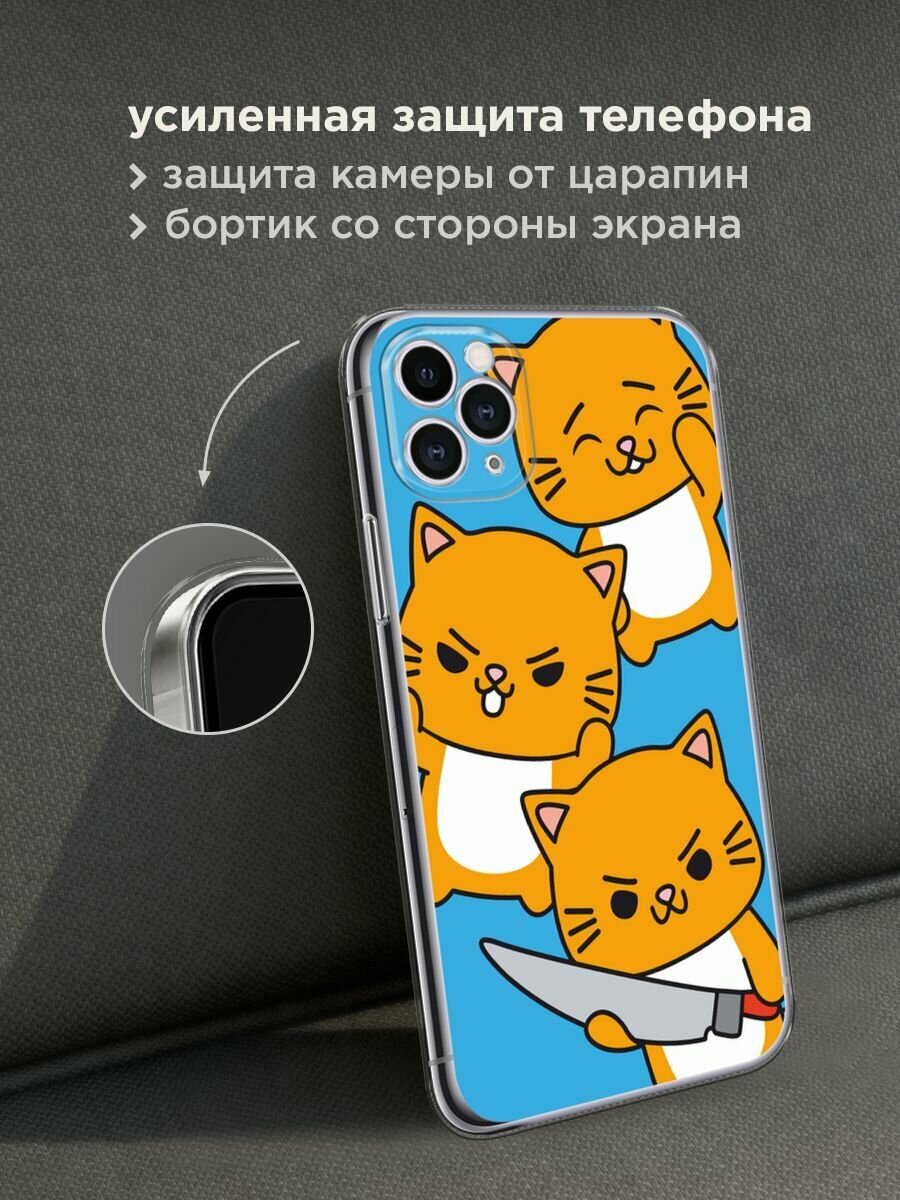 Чехол на Apple iPhone 11 Pro / Айфон 11 Про с принтом "Опасные котики" — фото 1