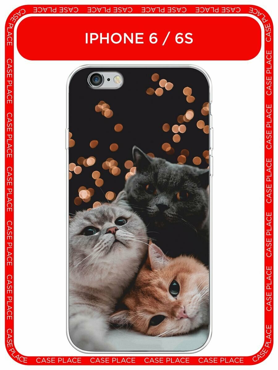 Чехол на Apple iPhone 6 / Айфон 6 с принтом "Кошачьи обнимашки"