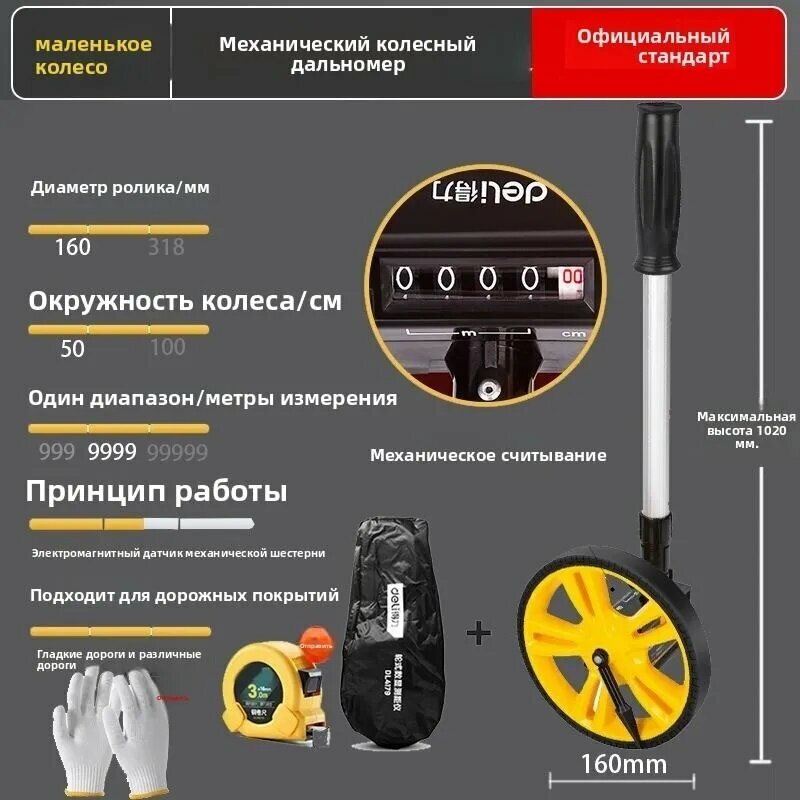 Измерительная рулетка Строительная x 10мм