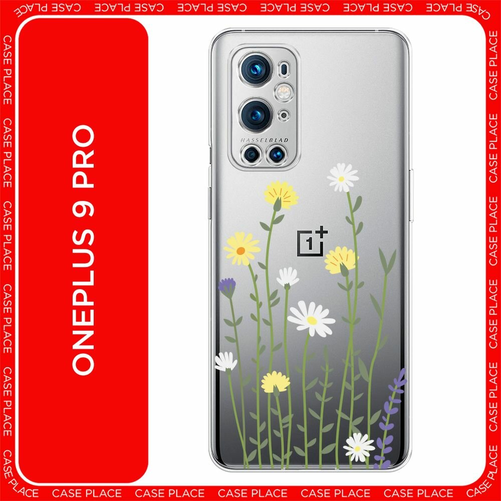 Чехол на OnePlus 9 Pro / ВанПлас 9 Про с принтом "Пучок полевых цветов", прозрачный