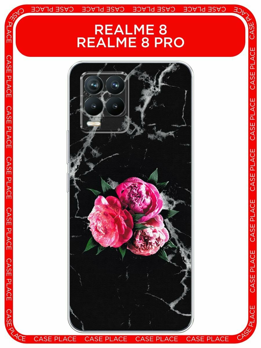 Чехол на Realme 8/8 Pro / Реалми 8/8 Про с принтом "Букет на черном мраморе"