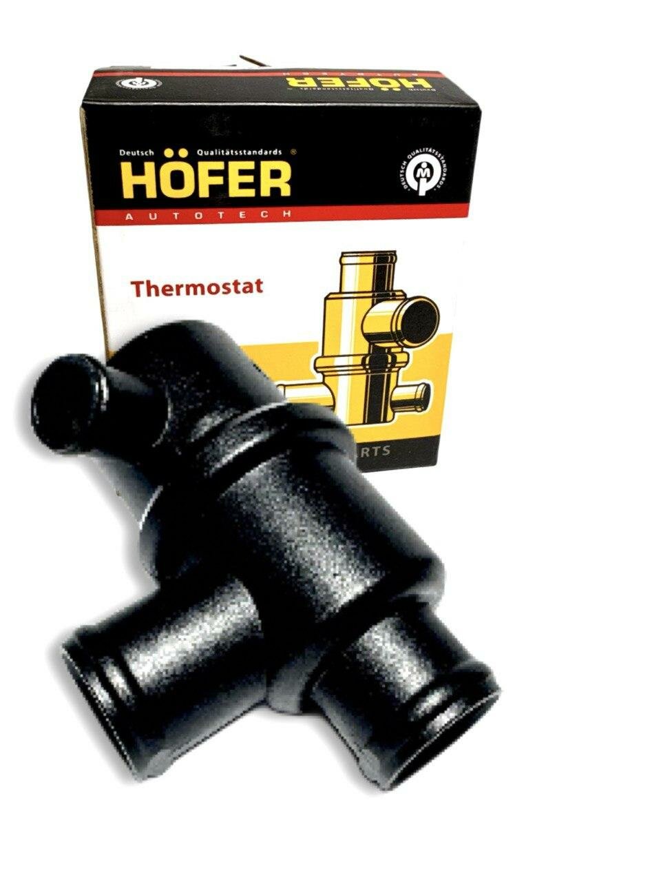 Термостат HOFER 21080130601083, для LADA 2108/9/14/15/21, карбюратор, 85 °C