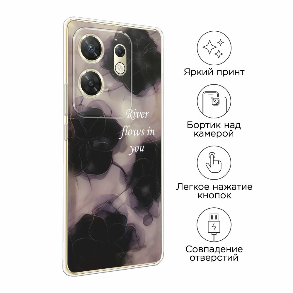 Чехол на Infinix Zero 30 4G / Инфиникс Зеро 30 4G с принтом River flows in you — фото 1