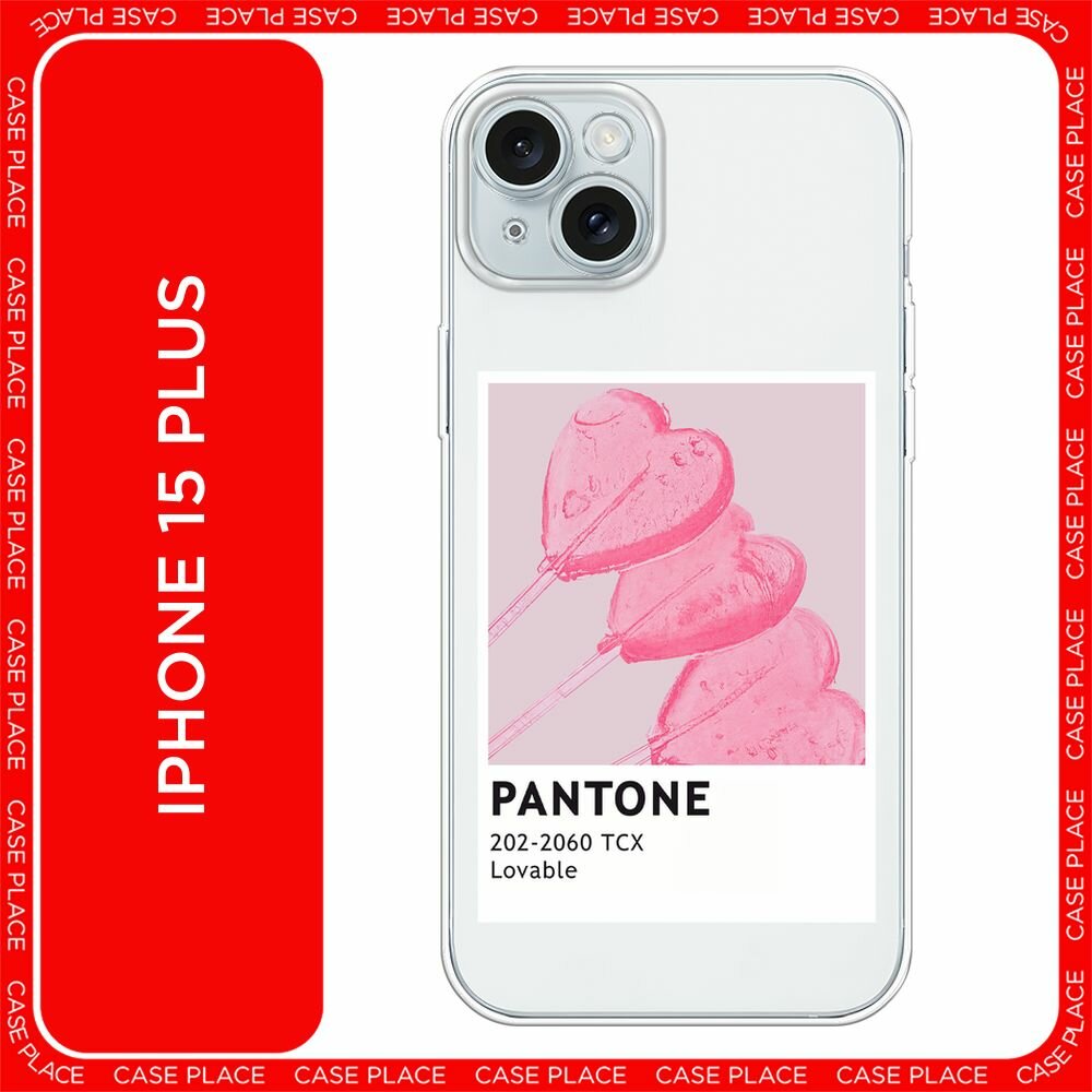 Чехол на Apple iPhone 15 Plus / Айфон 15 Плюс с принтом "Pantone Lovable 2 - 14 февраля", прозрачный