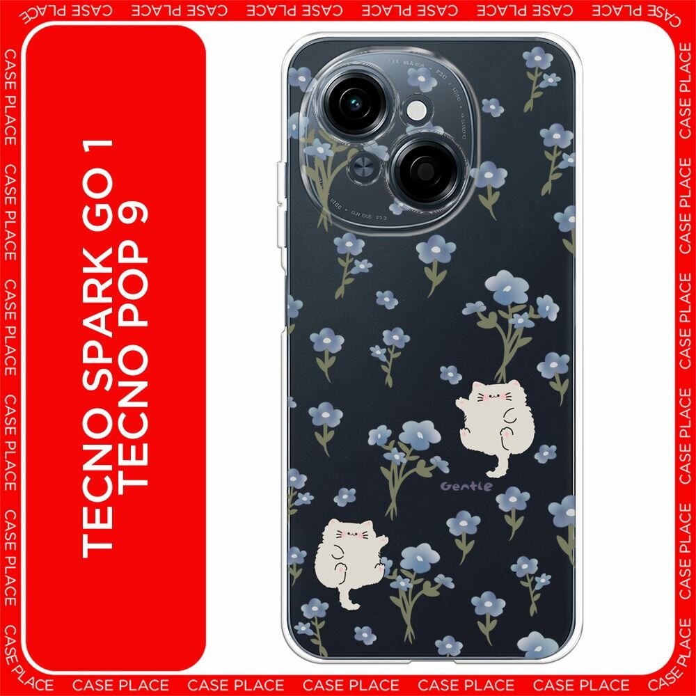 Чехол на Tecno Spark Go 1/Pop 9 / Текно Спарк Go 1/Поп 9 с принтом "Gentle cats", прозрачный