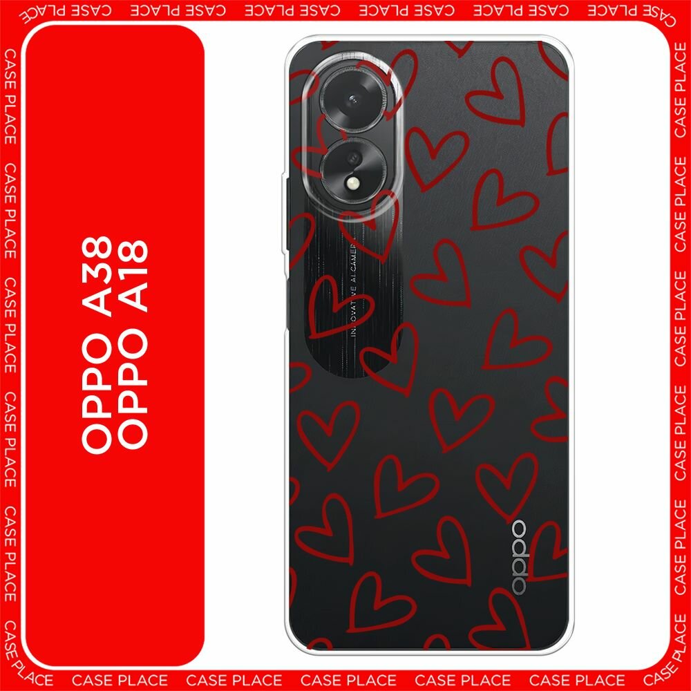Чехол на Oppo A38/A18 / Оппо A38/A18 с принтом "Little hearts doodles 2 - 14 февраля", прозрачный