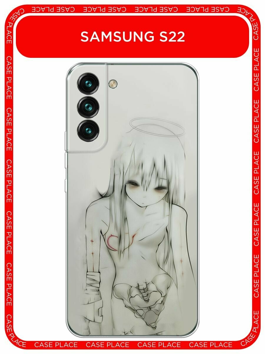 Чехол на Samsung Galaxy S22 / Самсунг Галакси S22 с принтом "Аниме рисунок чёрно-белый"