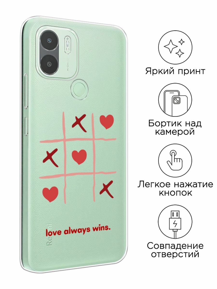 Чехол на Xiaomi Redmi A1+/Redmi A2+/Poco C51/C50 / Редми A1+ с принтом "love always wins - 14 февраля", прозрачный — фото 1