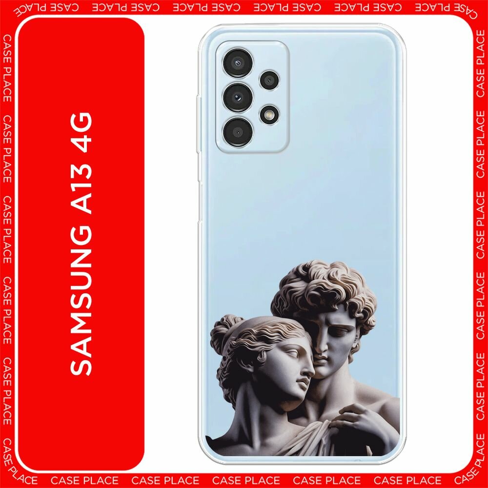 Чехол на Samsung Galaxy A13 / Самсунг Галакси А13 с принтом "Нежные скульптуры - 14 февраля", прозрачный
