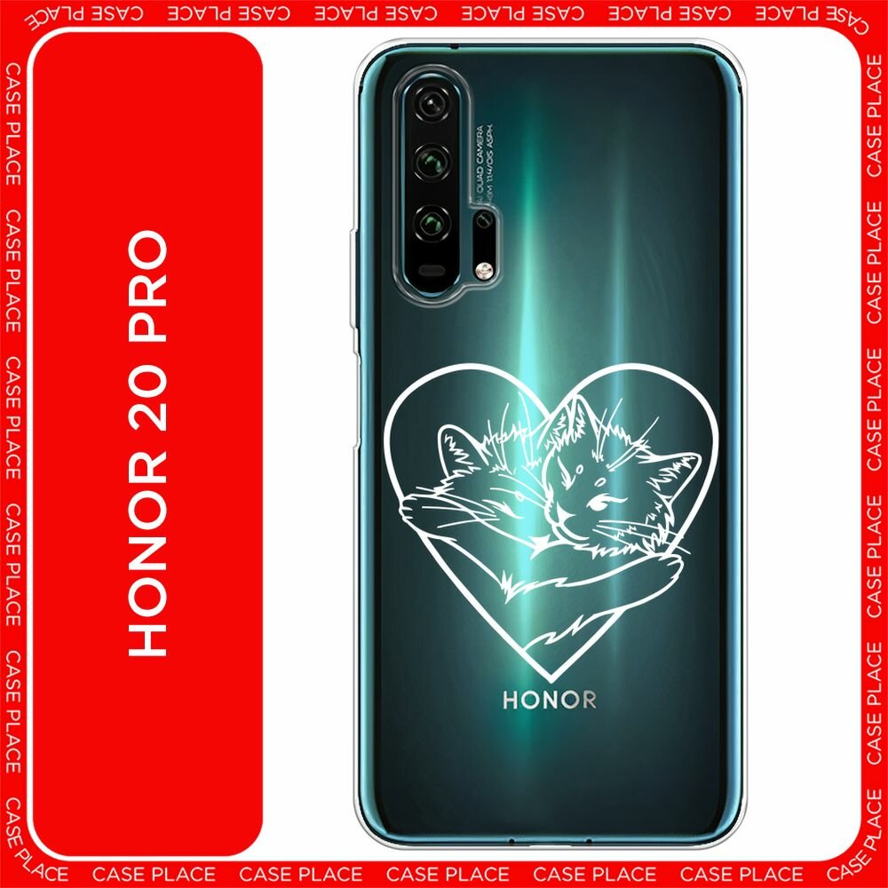 Чехол на Honor 20 Pro / Хонор 20 Про с принтом "Влюблённые котики рисунок 2 - 14 февраля", прозрачный