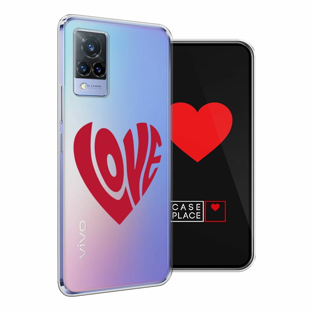 Чехол на Vivo V21 / Виво V21 с принтом "Love heart 2 - 14 февраля", прозрачный — фото 1