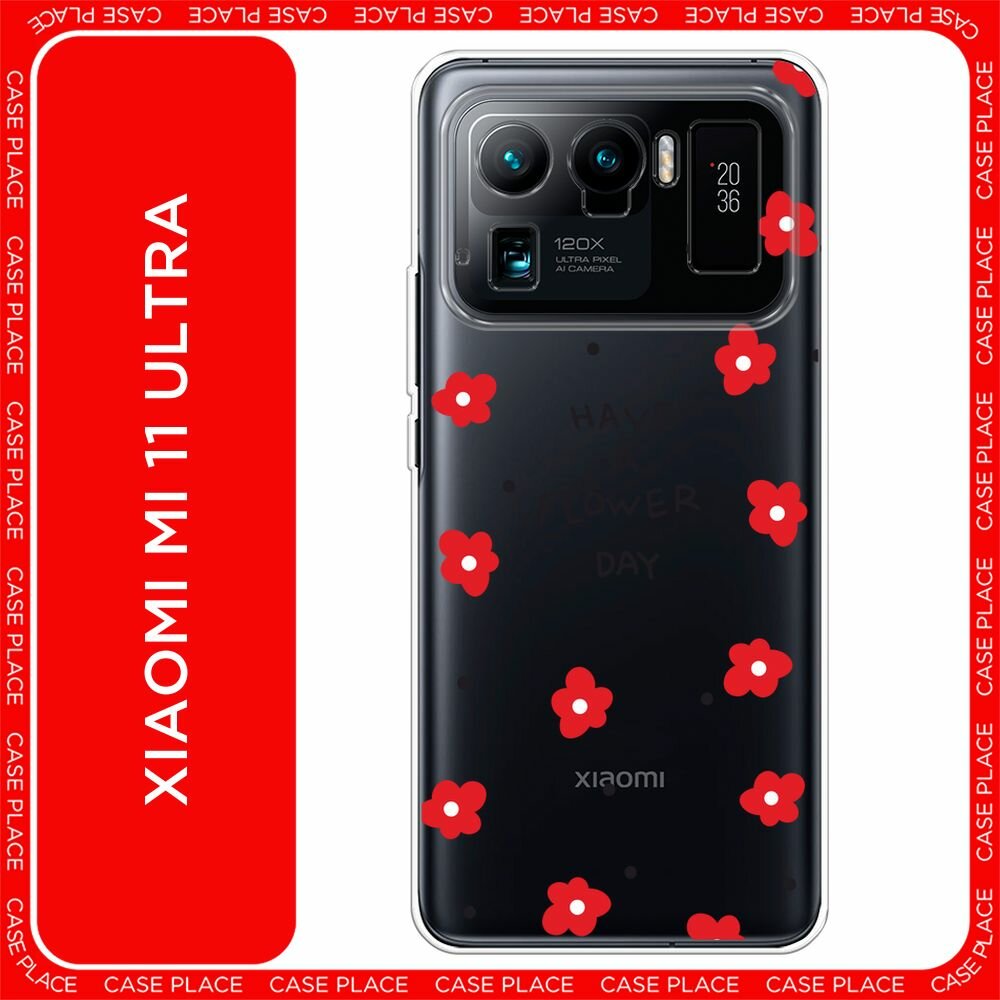 Чехол на Xiaomi Mi 11 Ultra / Сяоми Ми 11 Ультра с принтом "Have a flower day 2", прозрачный