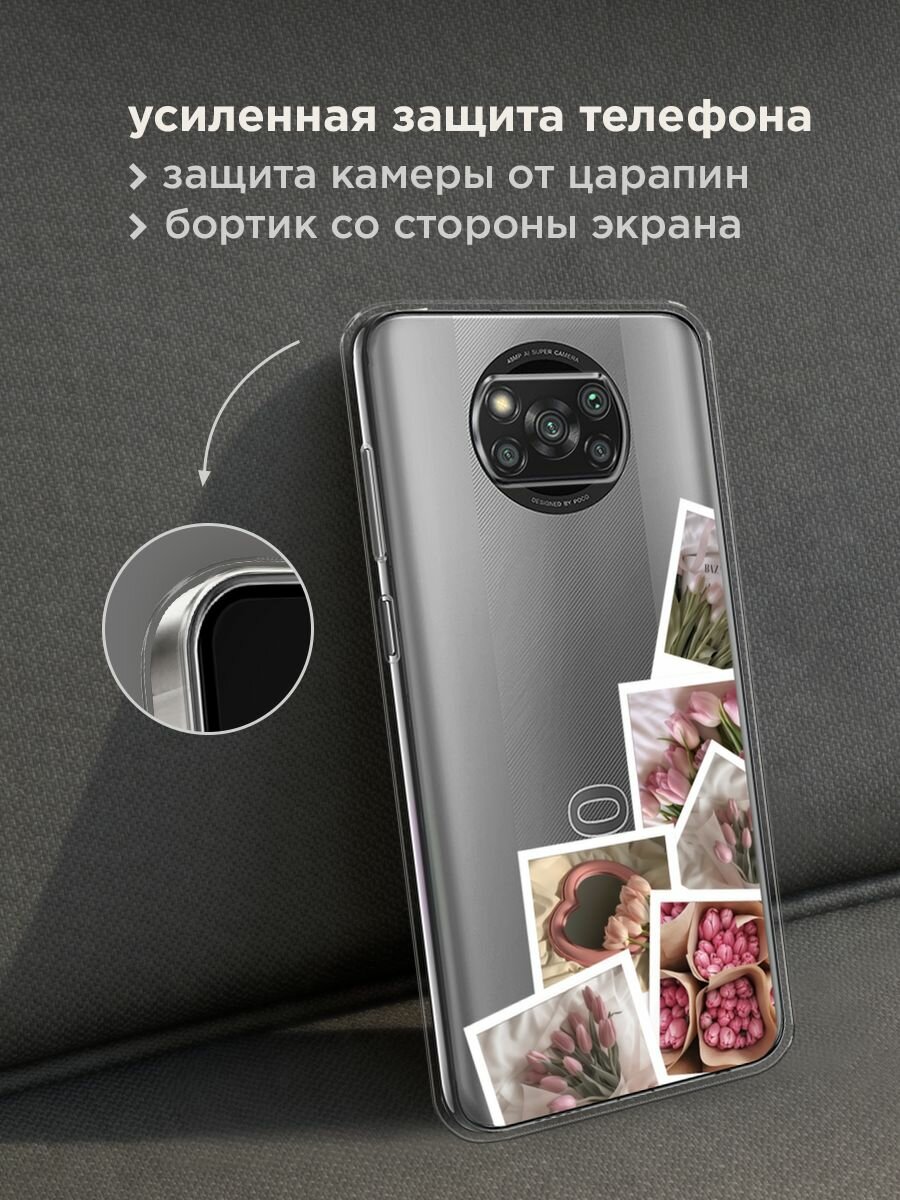 Чехол на Xiaomi Poco X3/X3 Pro / Поко X3/X3 Pro с принтом "Весенние фото - 8 марта", прозрачный — фото 1