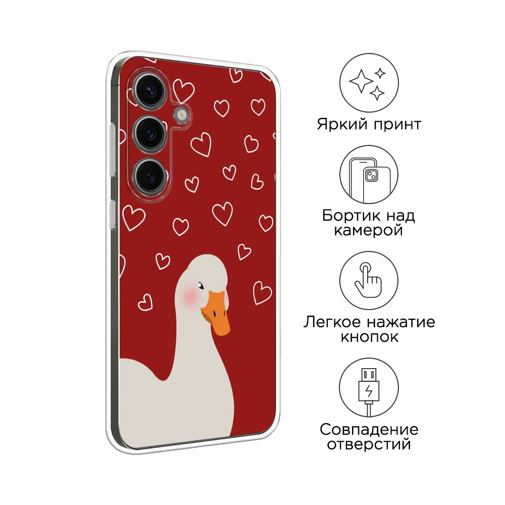 Чехол на Samsung Galaxy S25 / Самсунг S25 с принтом "Влюблённый гусь 1 - 14 февраля" — фото 1