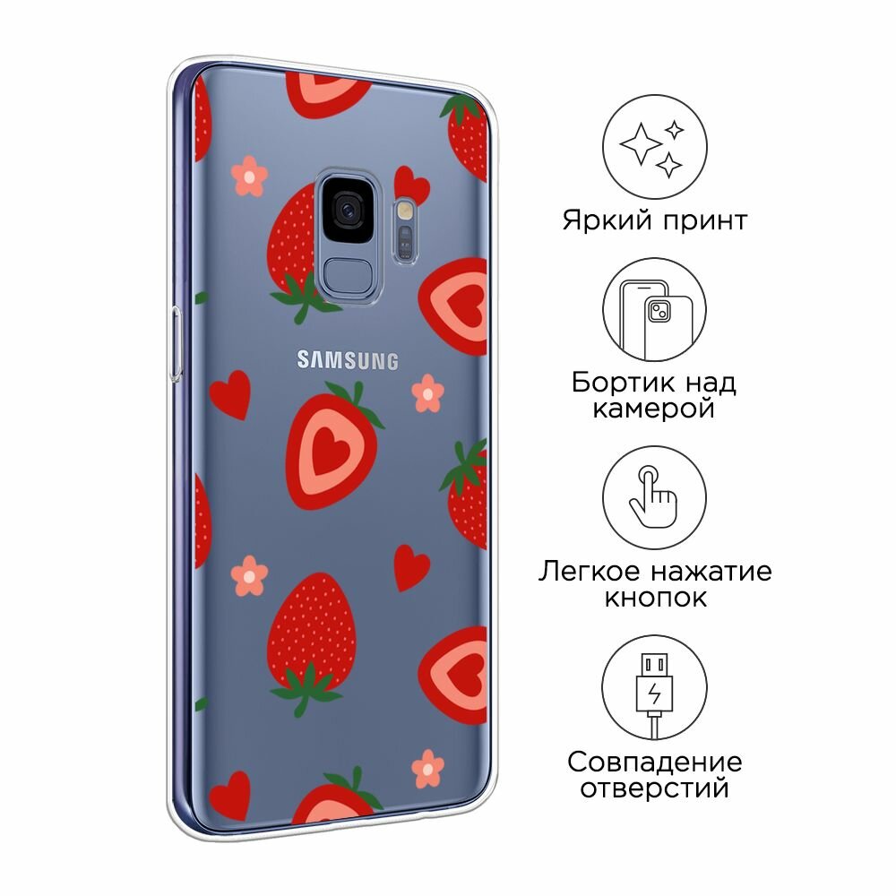 Чехол на Samsung Galaxy S9 / Самсунг Галакси С9 с принтом "Heart strawberries 2 - 14 февраля", прозрачный — фото 1
