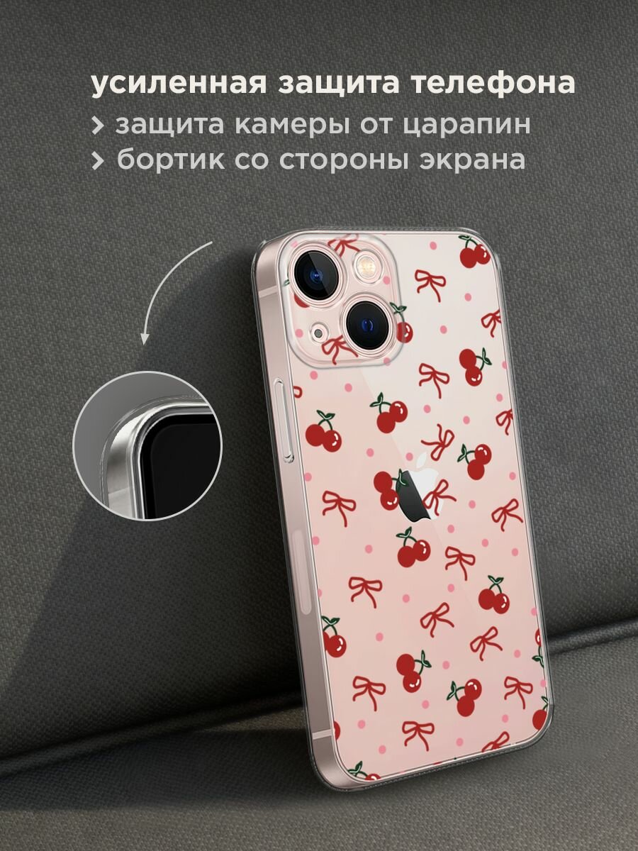 Чехол на Apple iPhone 13 mini / Айфон 13 мини с принтом "Вишни и ленточки", прозрачный — фото 1