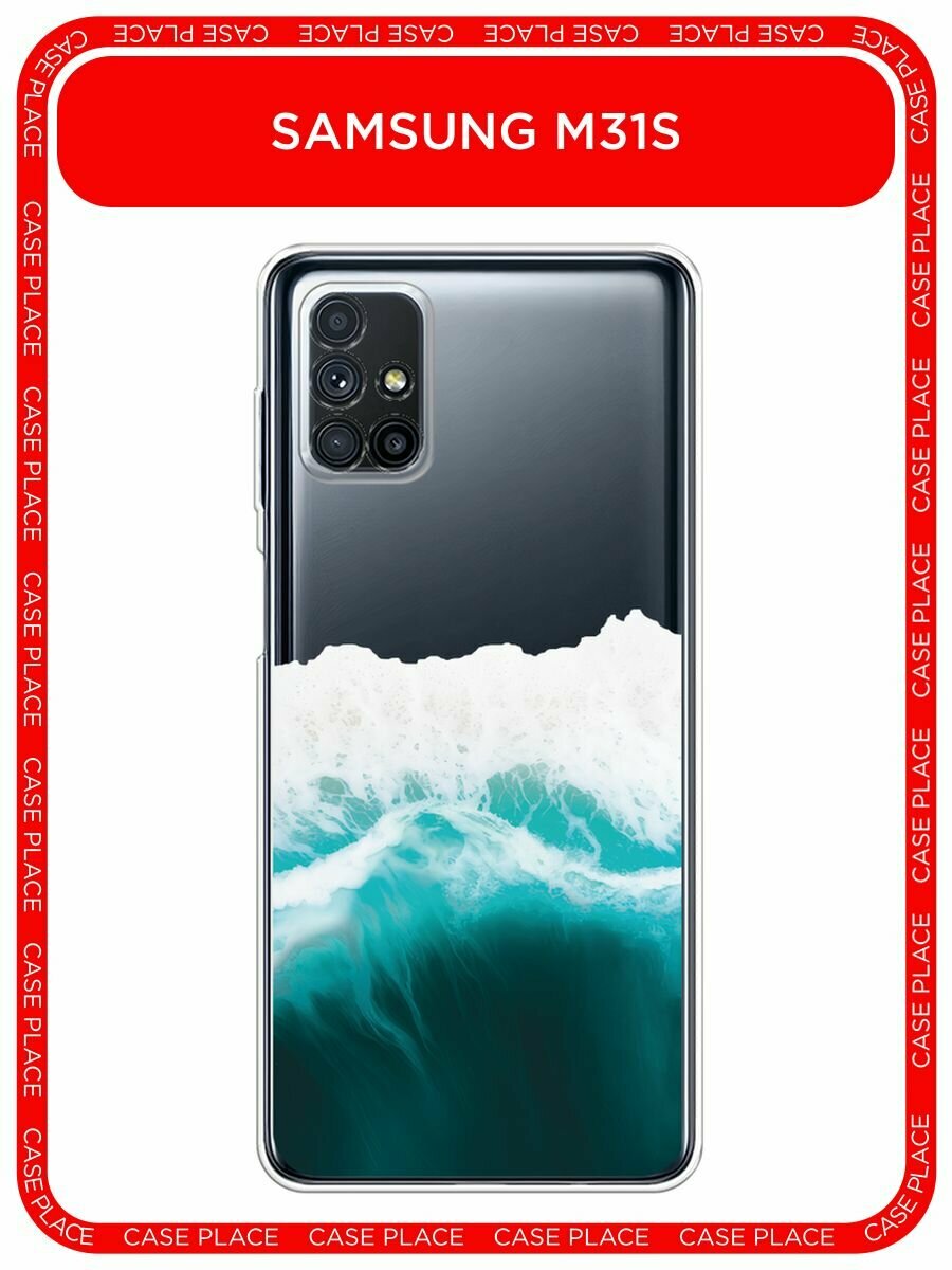 Чехол на Samsung Galaxy M31s / Самсунг Галакси M31s с принтом "Большая волна", прозрачный