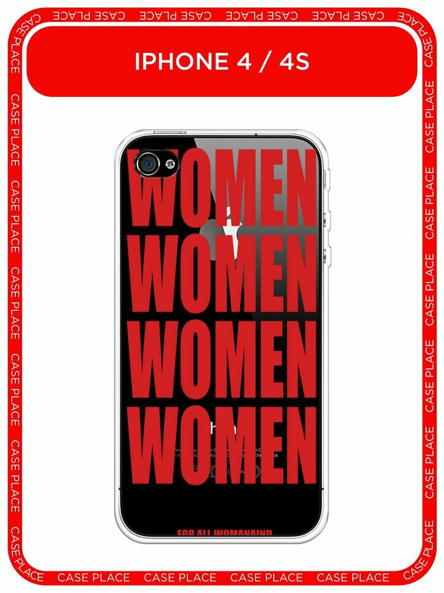 Чехол на Apple iPhone 4/4S / Айфон 4/4S с принтом "WOMEN", прозрачный