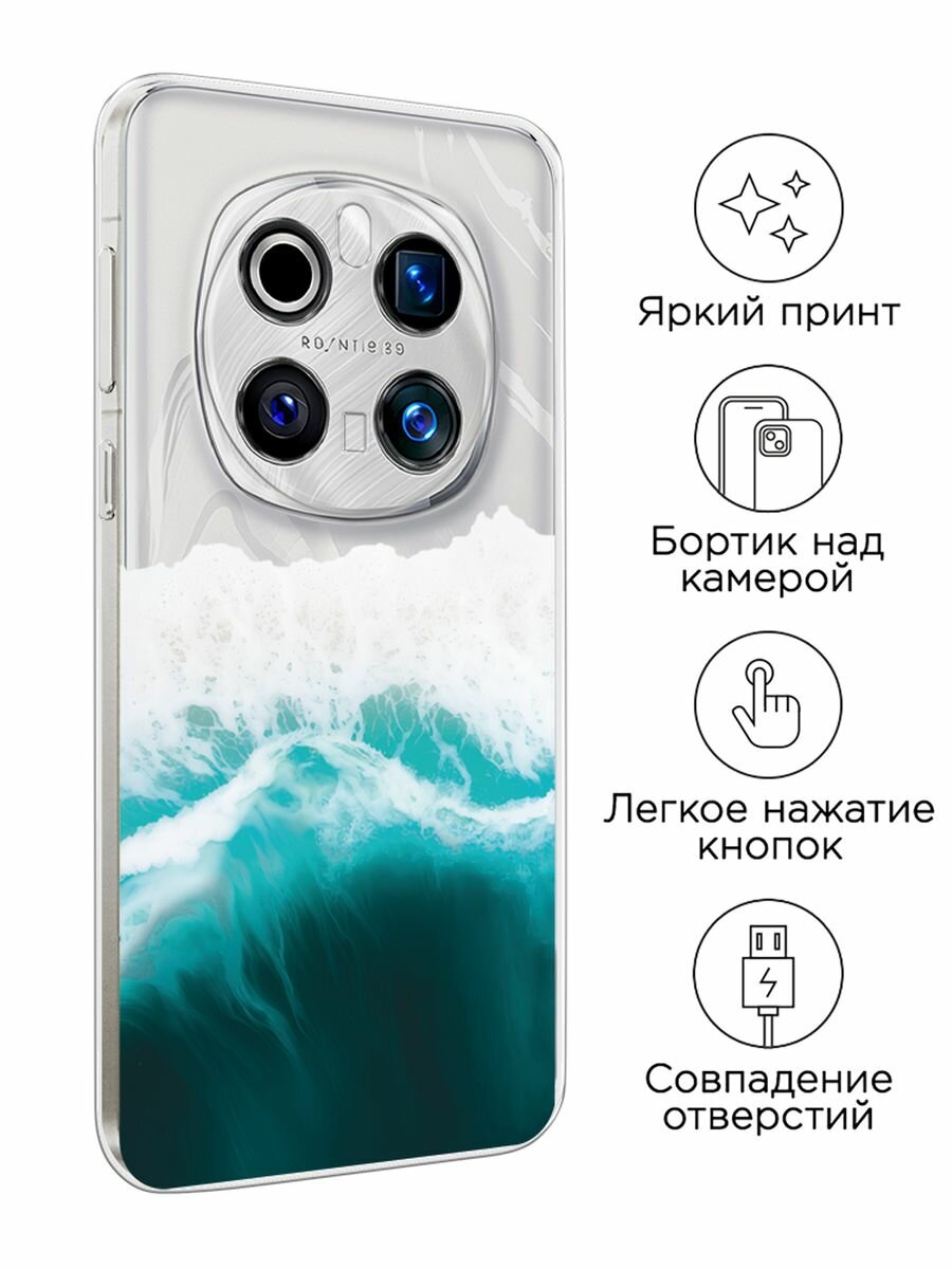 Чехол на Honor Magic 7 Pro / Хонор Мэджик 7 Про с принтом "Большая волна", прозрачный — фото 1