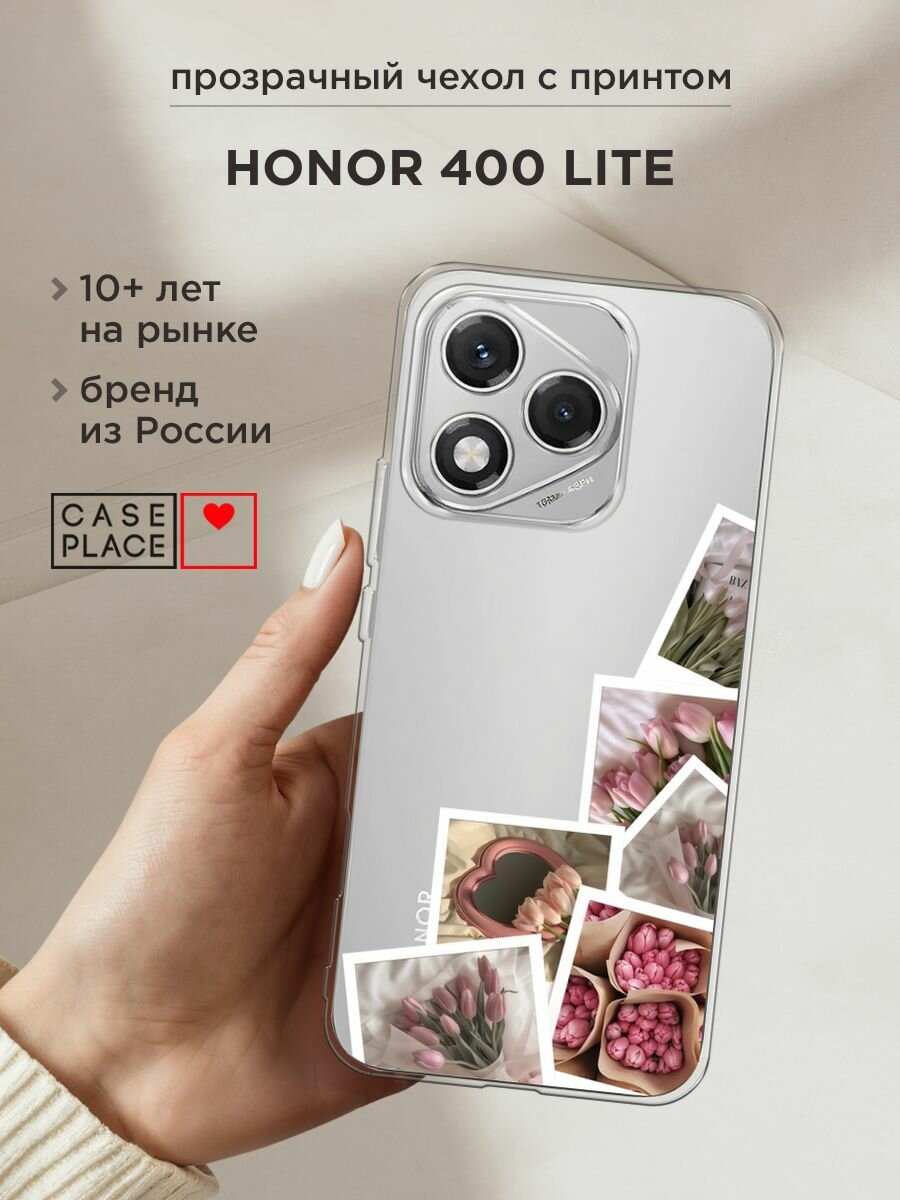 Чехол на Honor 400 Lite / Хонор 400 Лайт с принтом "Весенние фото - 8 марта", прозрачный