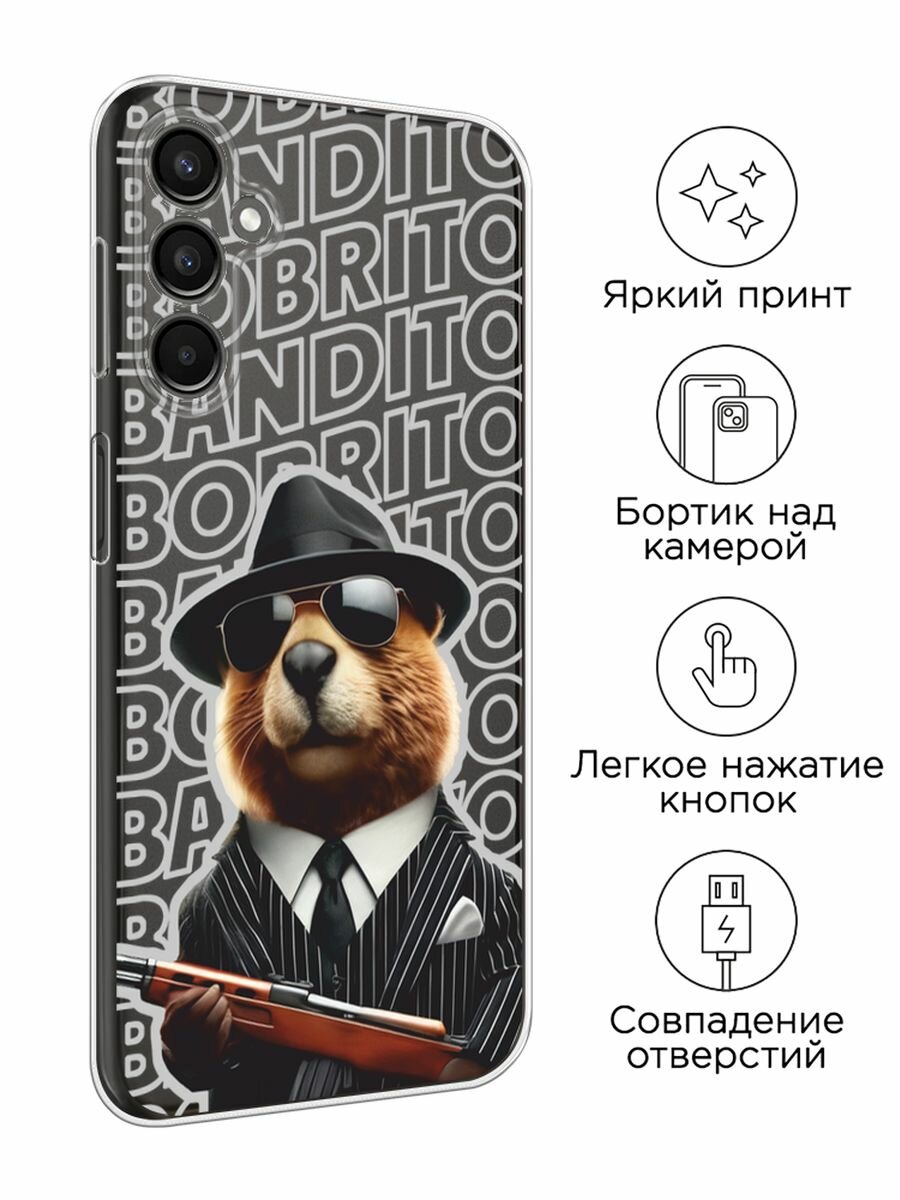 Чехол на Samsung Galaxy A24 / Самсунг Галакси A24 с принтом "Бобрито бандито 2", прозрачный — фото 1