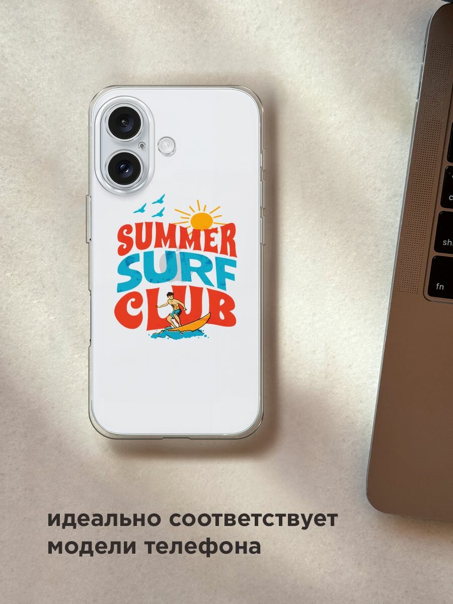 Чехол на Apple iPhone 16 / Айфон 16 с принтом "Summer surf club", прозрачный — фото 1