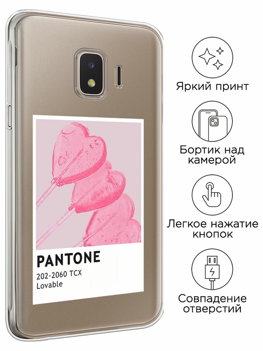 Чехол на Samsung Galaxy J2 Core (2018/2020) с принтом "Pantone Lovable 2 - 14 февраля", прозрачный — фото 1