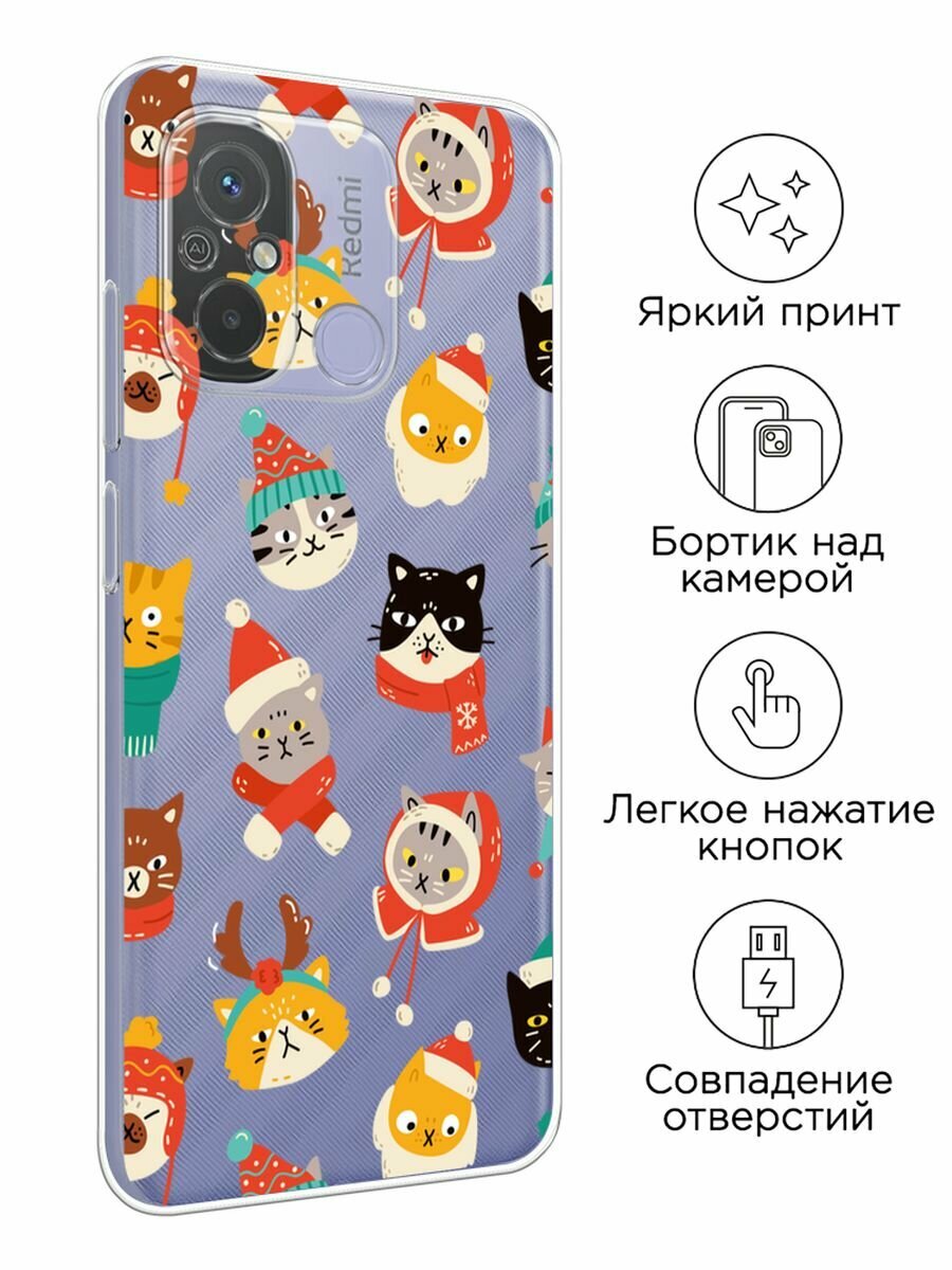 Чехол на Xiaomi Redmi 12C/Poco C55 / Редми 12C/Поко С55 с принтом Праздничные котики, прозрачный — фото 1