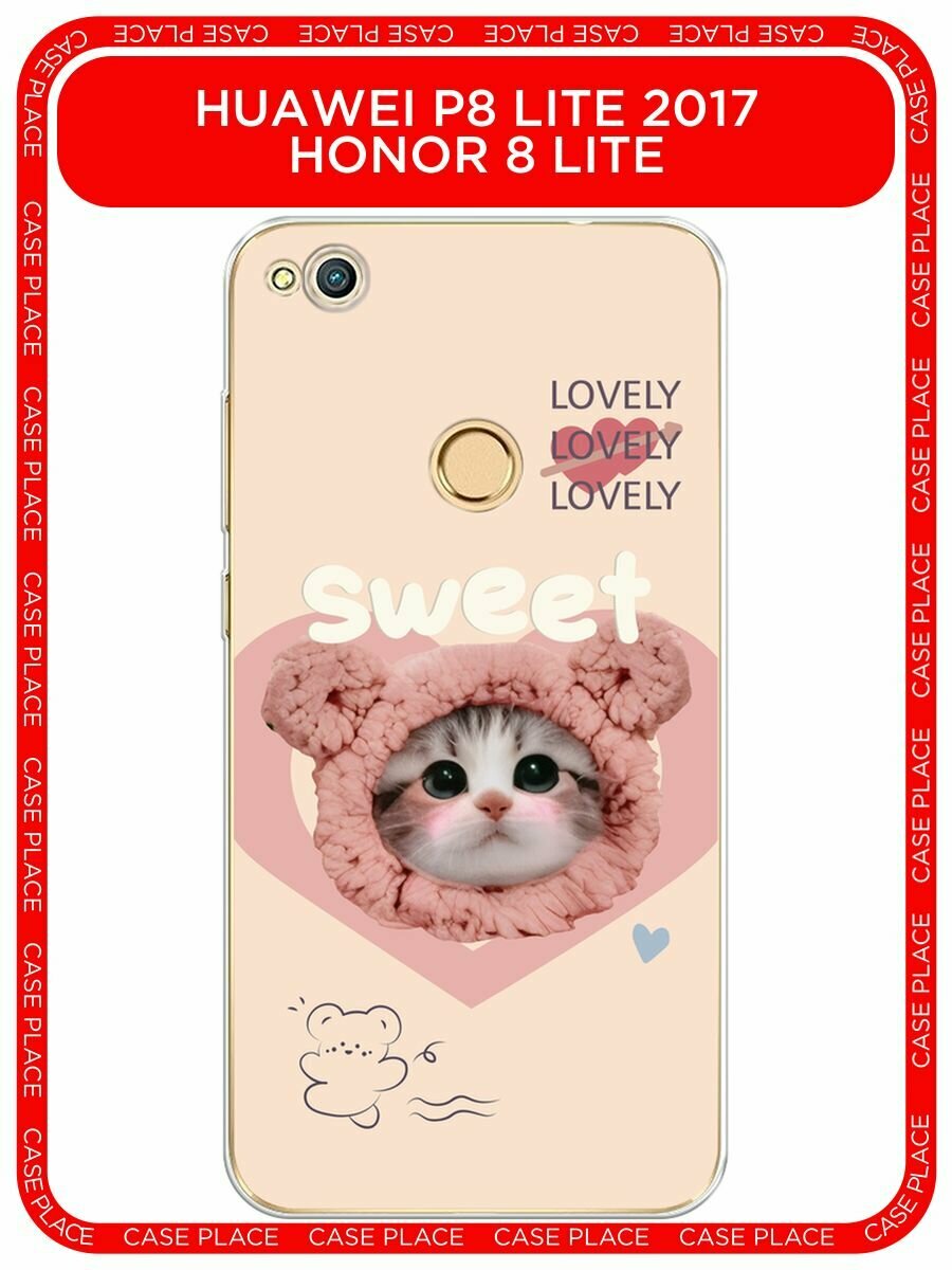 Чехол на Honor 8 Lite / Хонор 8 Лайт с принтом "sweet lovely kitten 1"