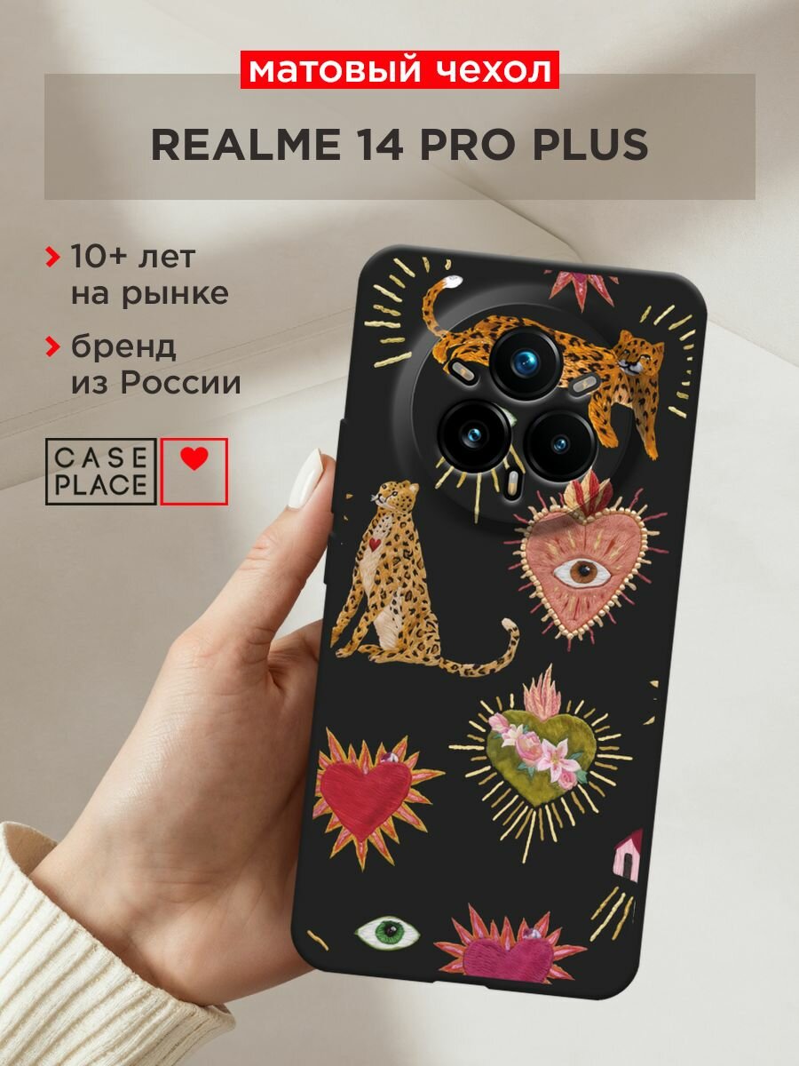 Черный матовый чехол на Realme 14 Pro+ / Реалми 14 Про+ с принтом "Сюрреализм паттерн"