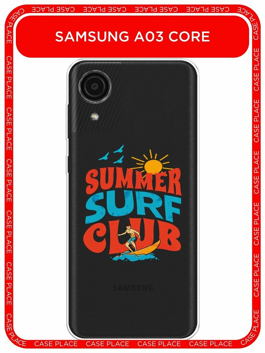 Чехол на Samsung Galaxy A03 Core / Самсунг Галакси А03 Core с принтом "Summer surf club", прозрачный