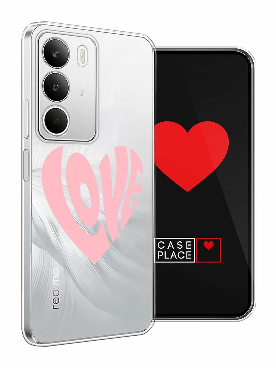 Чехол на Realme C71/P3 Lite 4G / Реалми С71/P3 Лайт 4G с принтом "Love heart 3 - 14 февраля", прозрачный — фото 1
