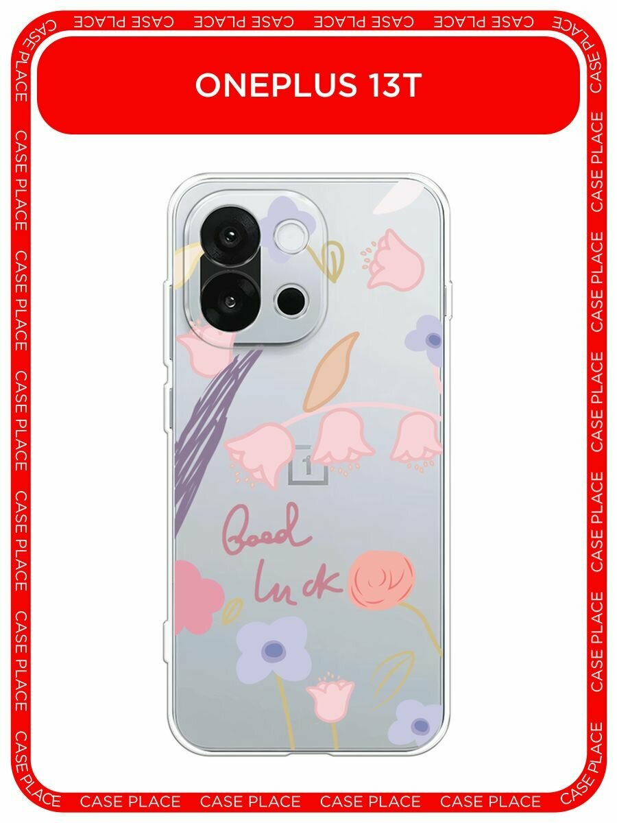 Чехол на OnePlus 13T / Ван Плас 13Т с принтом "Lucky flowers", прозрачный