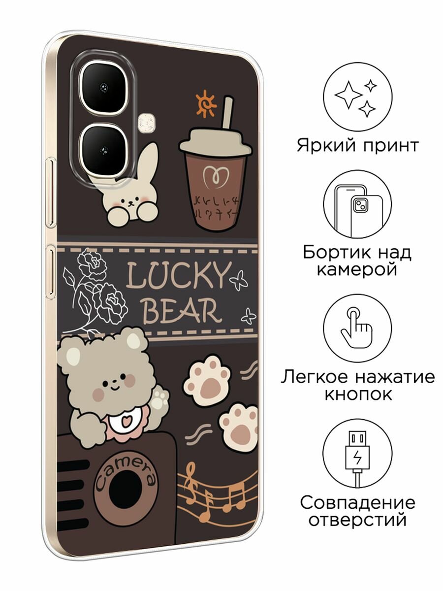 Чехол на Infinix Smart 10 / Инфиникс Смарт 10 с принтом "Lucky bear coffee 1" — фото 1