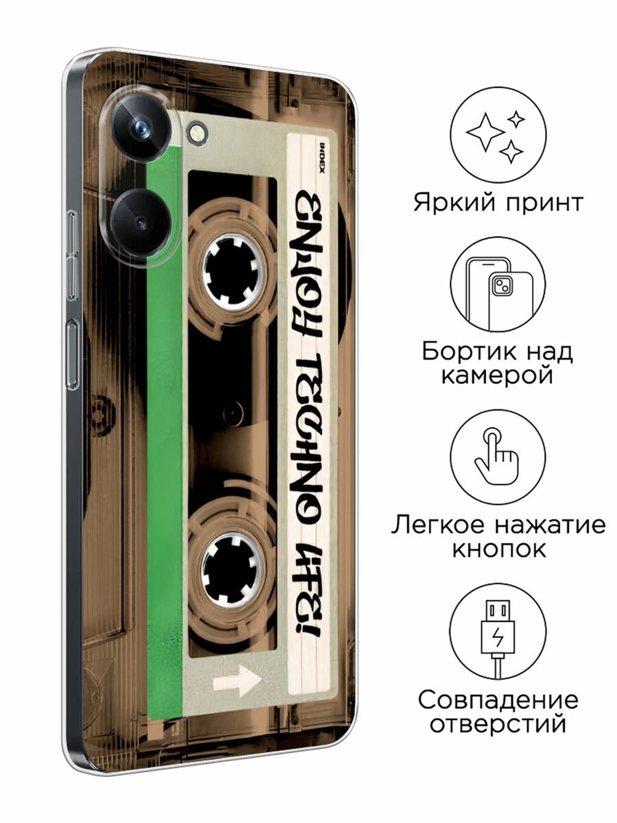 Чехол на Realme 10 Pro / Реалми 10 Про с принтом "Ретро кассета" — фото 1