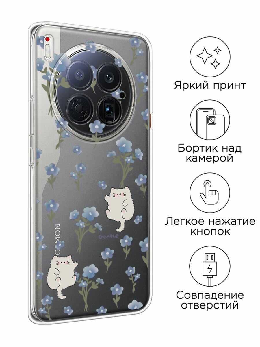Чехол на Tecno Camon 40 Premier / Текно Камон 40 Премьер с принтом "Gentle cats", прозрачный — фото 1