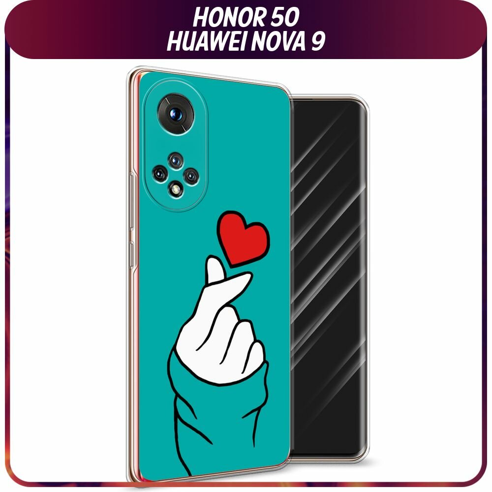 Чехол на Honor 50/Huawei Nova 9 / Хонор 50/Хуавей Нова 9 с принтом "Маленькое сердечко"