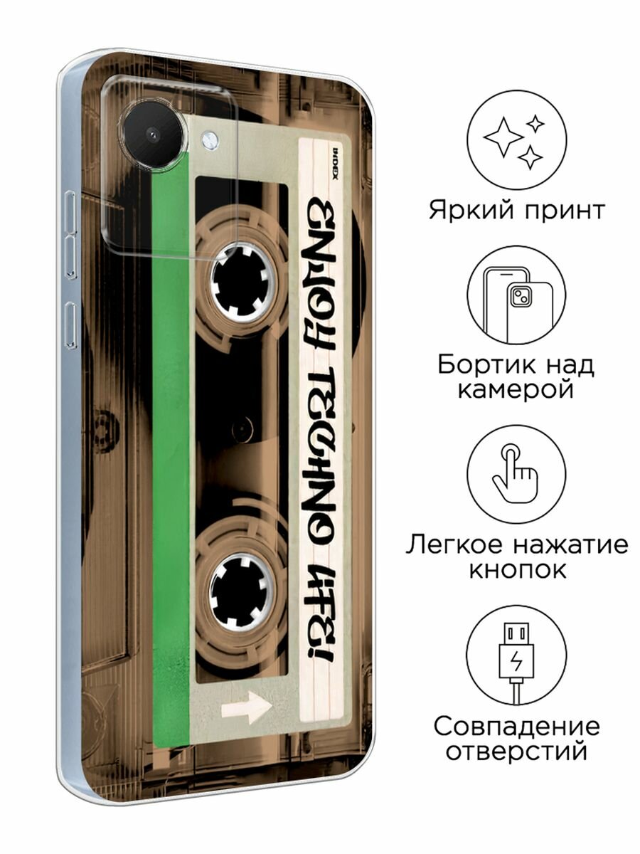 Силиконовый чехол на Realme C30 / Реалми C30 с принтом "Ретро кассета" — фото 1