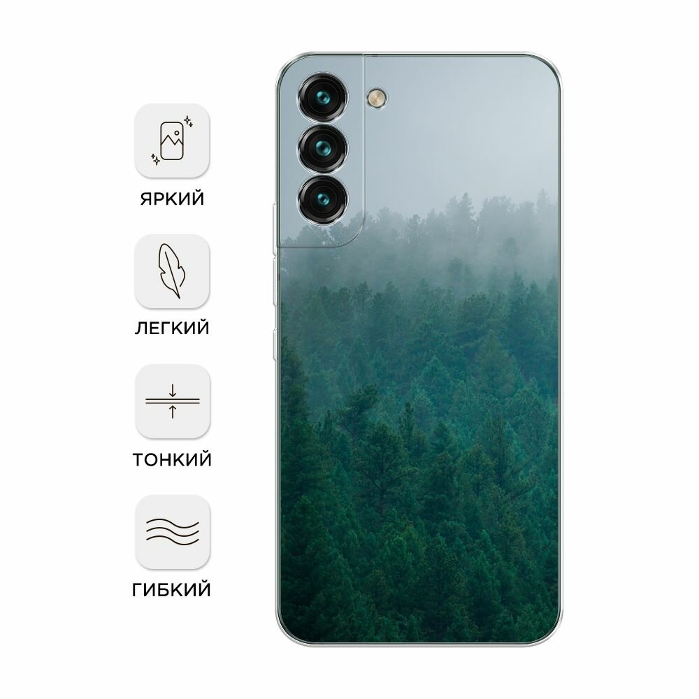 Чехол на Samsung Galaxy S22 + / Самсунг Галакси S22 Плюс с принтом "Лес в облаках" — фото 1