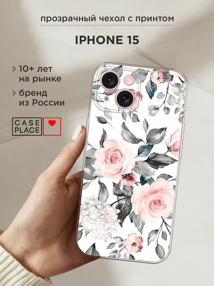 Чехол на Apple iPhone 15 / Айфон 15 с принтом "Розы на белом"