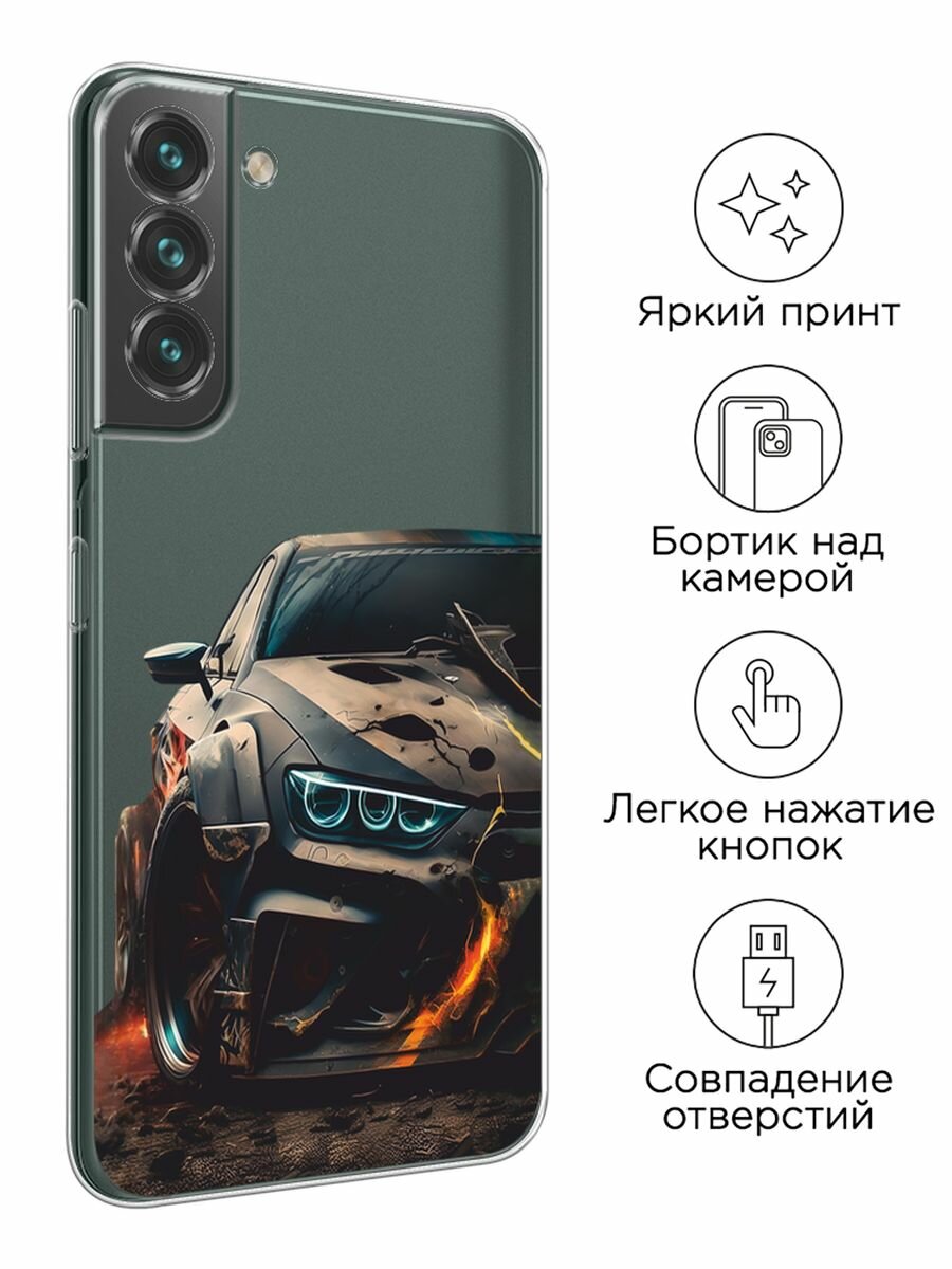 Чехол на Samsung Galaxy S22 / Самсунг Галакси S22 с принтом "На износ", прозрачный — фото 1